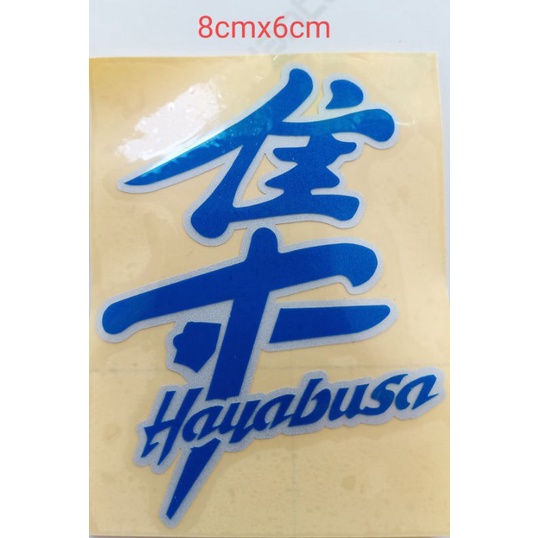 Jual sticker cutting hayabusa | Shopee Indonesia