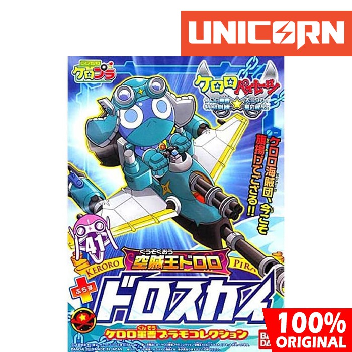 Jual KUUZOKUOU DORORO / DORORO + DORO SKY FLY / KEROPLA / KERORO GUNSO ...