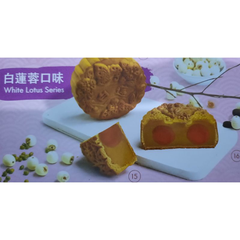 Jual kue bulan mooncake tamiang 1ktk isi 4pcs fresh from oven harga ...