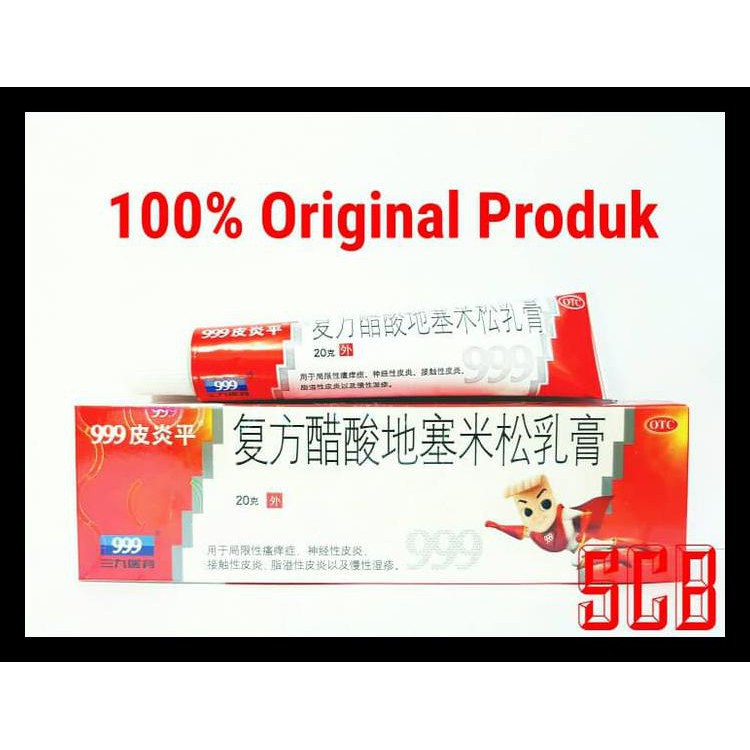 Jual SALEP 999 PIYAN PING , PI YAN PING ( SALEP GATAL, JAMUR, EKSIM ... Jual SALEP 999 PIYAN PING , PI YAN PING ( SALEP GATAL, JAMUR, EKSIM ...
