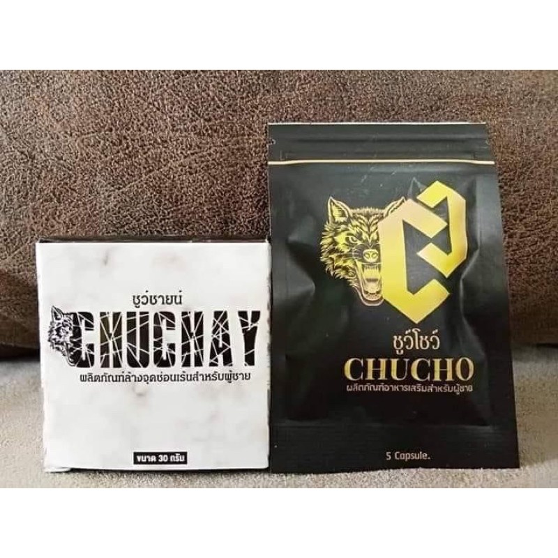 Jual chucho chuchay | Shopee Indonesia