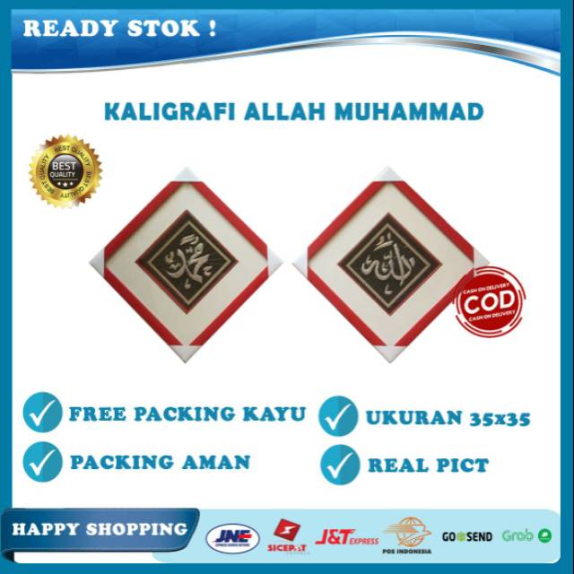 Jual Kaligrafi Lafal Allah dan Muhammad Almini | Shopee Indonesia