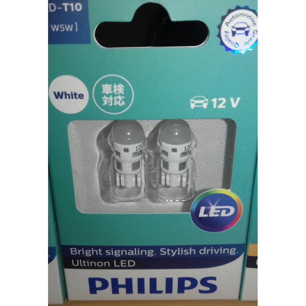 Jual Lampu Sign Sein Senja Kota Kabin Plat Nomor Philips Led T10 W5W ...