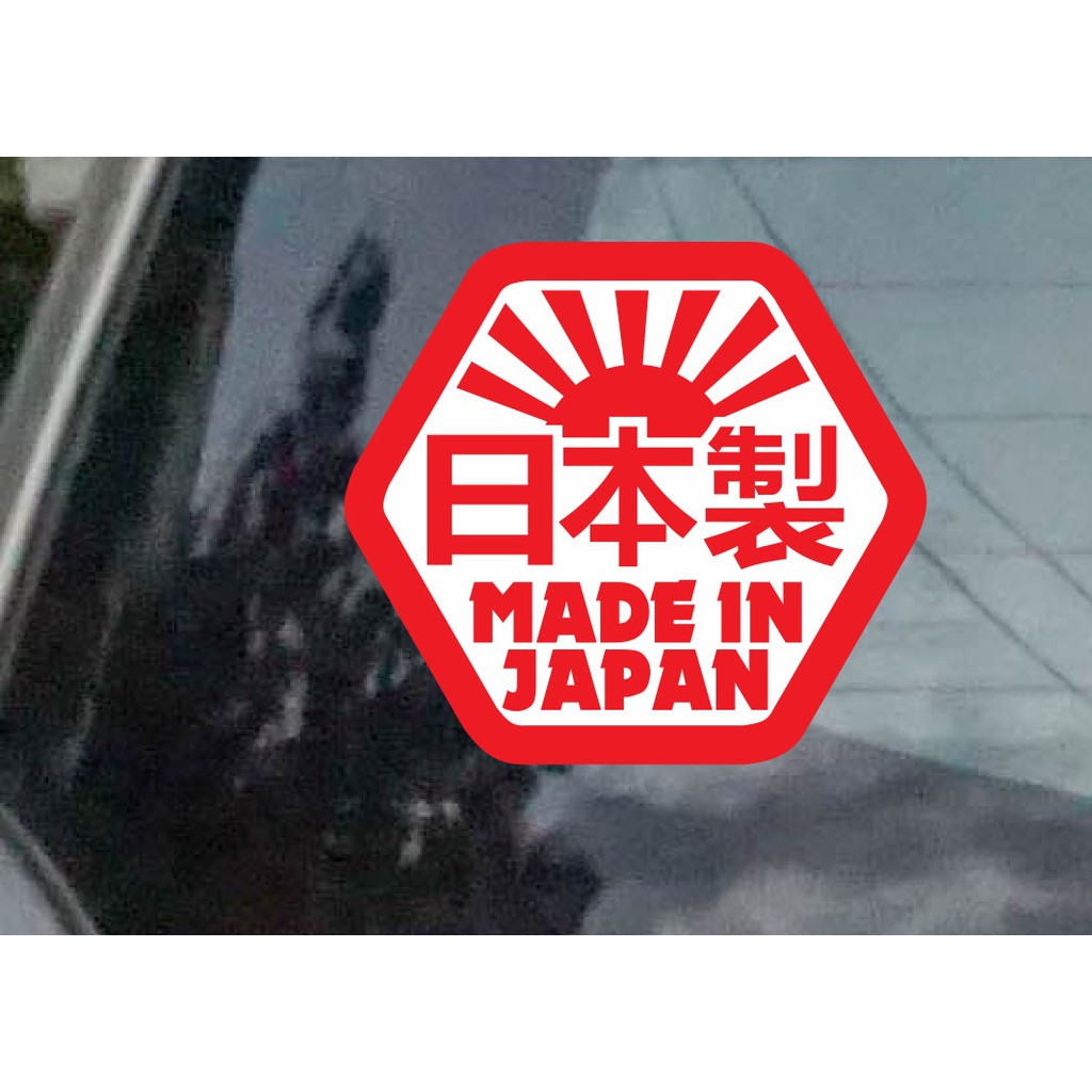 Jual Stiker Cutting Made in Japan Kanji segi 6 Sticker Reflextor kaca ...