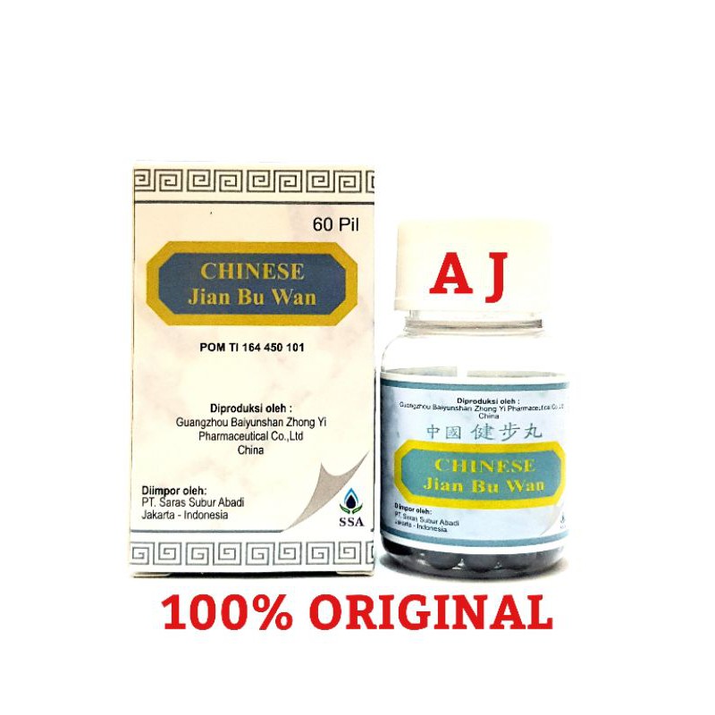 Jual Chinese Jian Bu Wan - Obat Rematik, Nyeri Sendi, Dan Nyeri ...