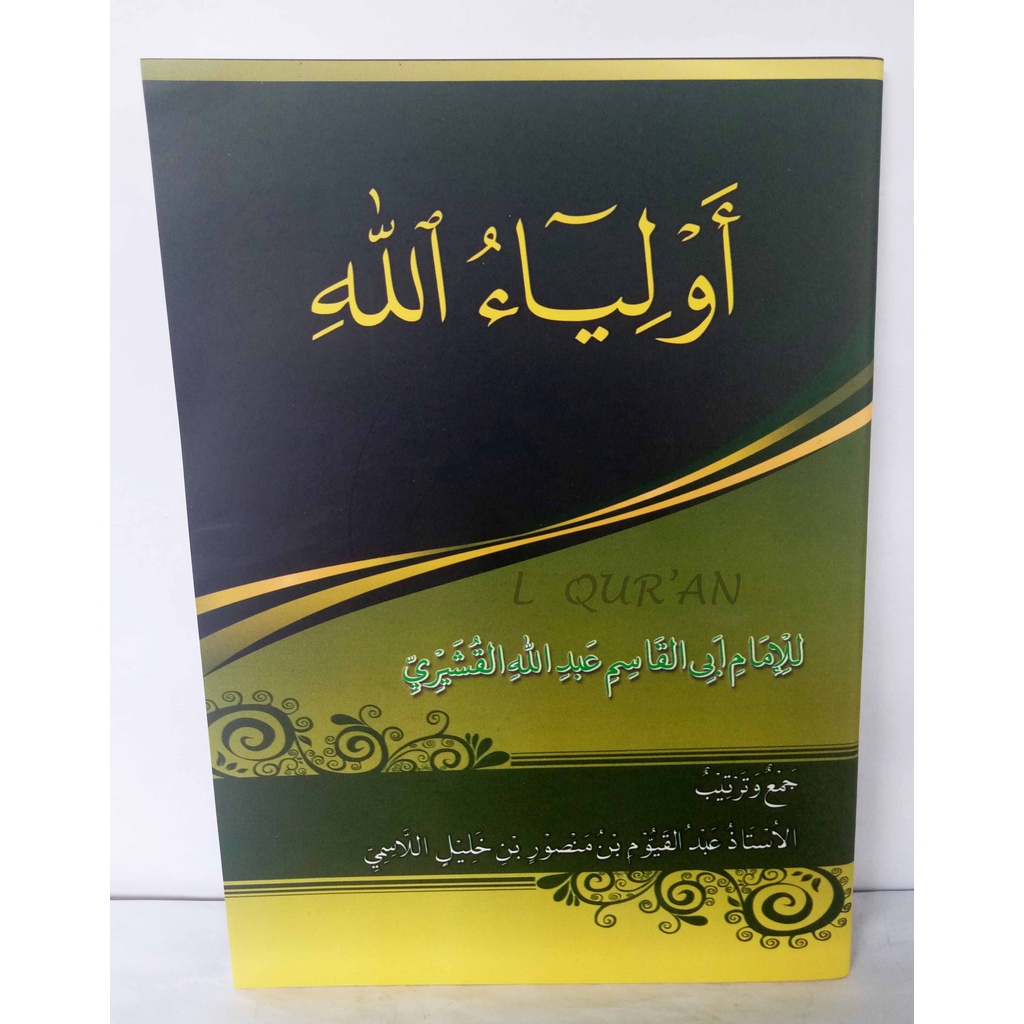 Jual AULIYA ALLOH | Kitab Auliya Allah Kitab Gundul | Kitab Pesantren ...