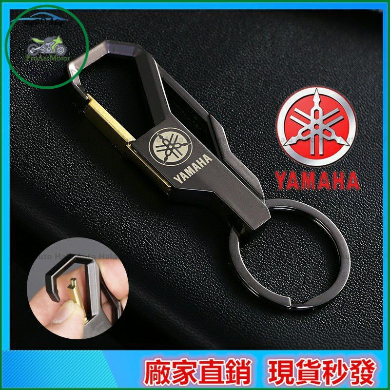 Jual gantungan kunci keyless remote yamaha lexi LX 155 Nmax xmax aerox ...