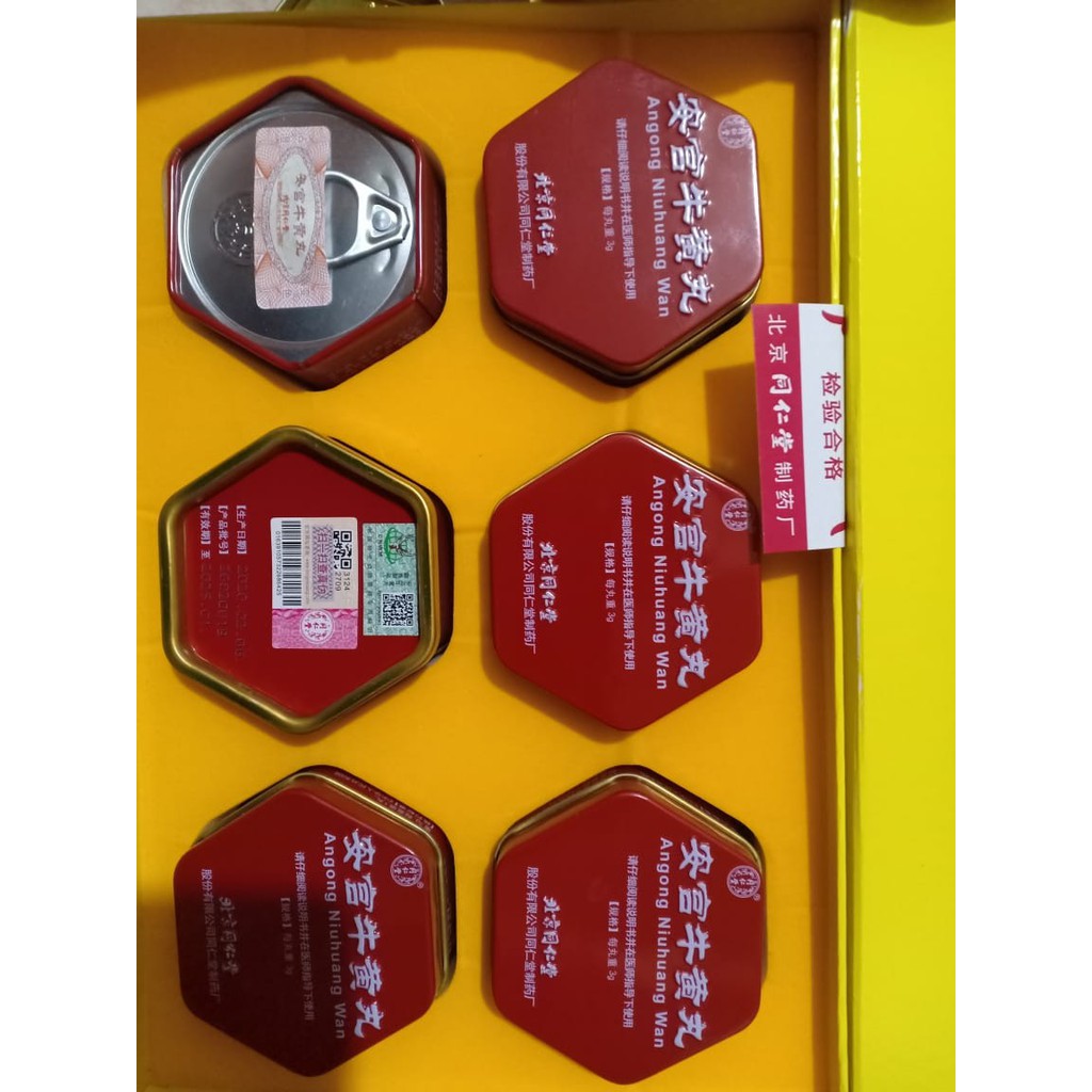 Jual angkung angong niu huang wan obat stroke kemasan kaleng | Shopee ...