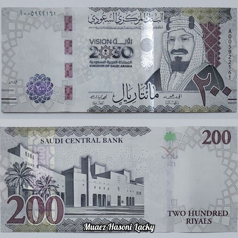 Jual Koleksi Saudi Arabia Riyal Pecahan 200 Original | Shopee Indonesia
