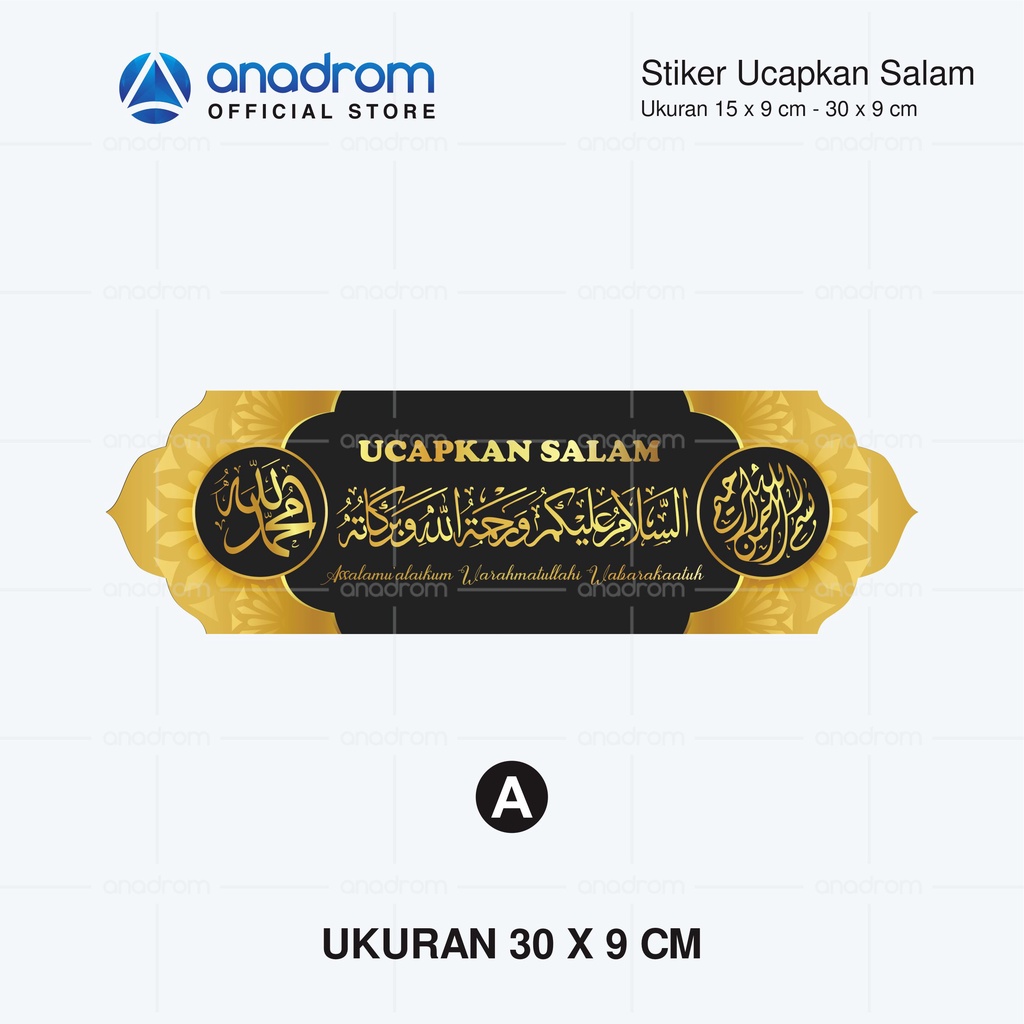 Jual Stiker Pintu Masuk Muslim | Stiker Ucap Salam / Kaligrafi ...