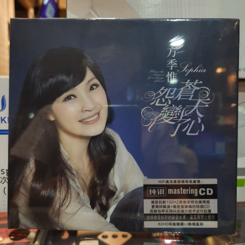 Jual CD. FANG JI WEI / SOPHIA ORIGINAL | Shopee Indonesia