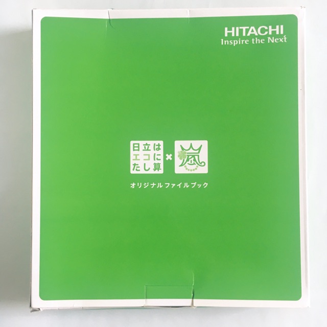 Jual arashi x hitachi original file book clearfile set (clearfile bisa ...