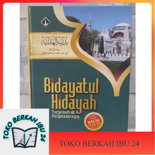Jual Terjemah Kitab Bidayatul Hidayah idayah cover Lux di lengkapi ...