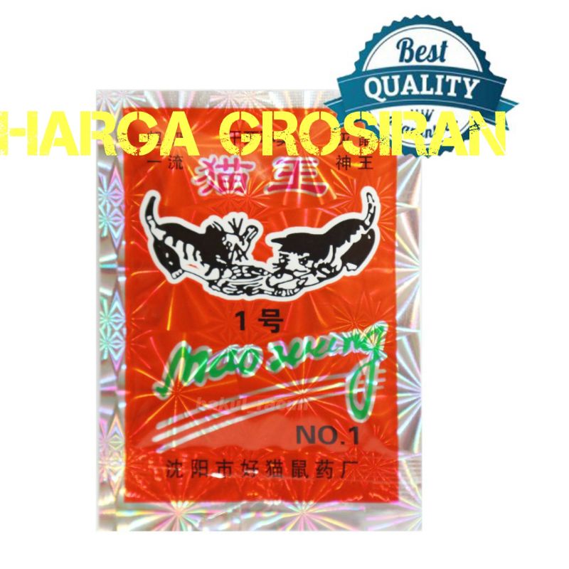 Jual MAOWANG MERAH HOLOGRAM ORIGINAL SANGAT AMPUH | Shopee Indonesia