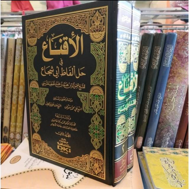 Jual Al Iqna - Iqna' Syarah Taqrib BEIRUT KUNING 2 Jilid الإقناع ...