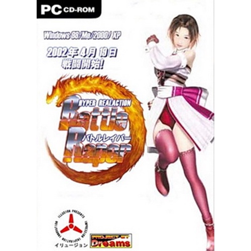 Jual Battle Raper Full DLC Game untuk PC Laptop | Shopee Indonesia