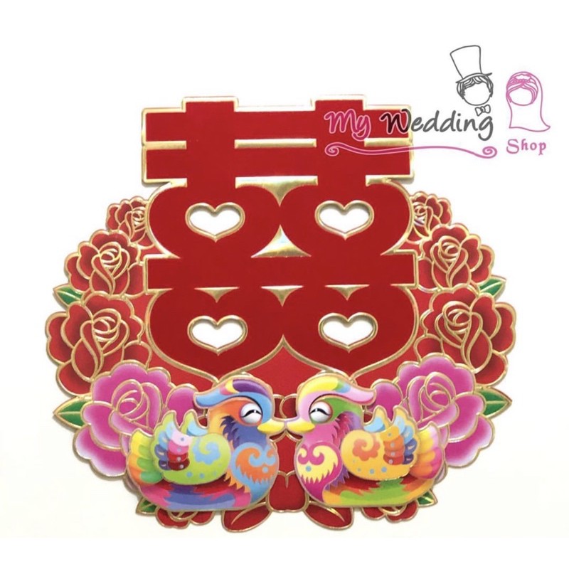 Jual TEMPELAN DINDING | Shopee Indonesia