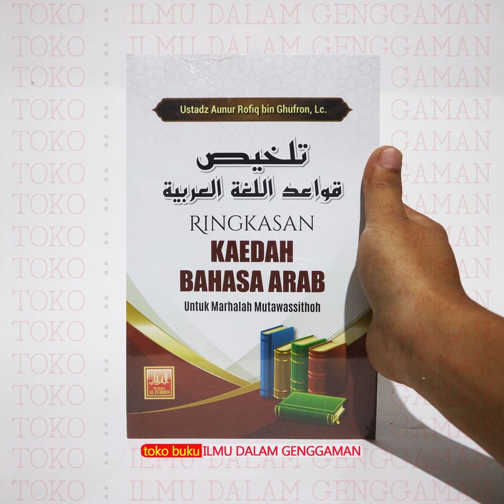 Jual Ringkasan Kaedah Bahasa Arab Marhalah Mutawassithoh - Pustaka Al-Furqon | Shopee Indonesia