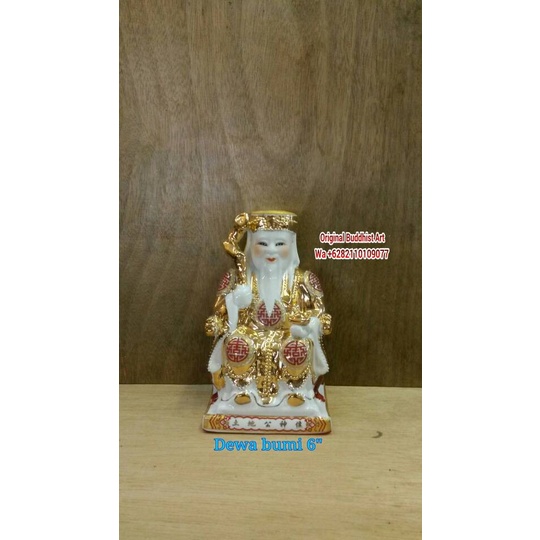 Jual PATUNG DEWA BUMI / PATUNG DEWA TANAH TUTIPAKUNG 6" | Shopee Indonesia