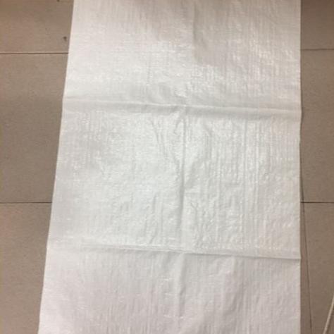 Jual KARUNG PUTIH 60 CM X 100 CM / KARUNG UNTUK PACKING KOLIAN / SAMPAH ...