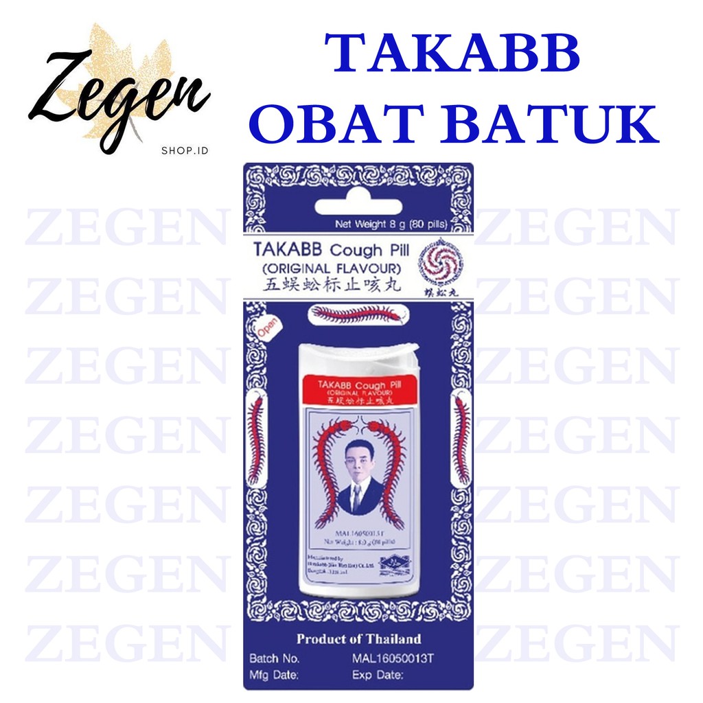 Jual TAKABB Anti Cough Pill Herbal Med Obat Batuk Thailand Kelabang ...