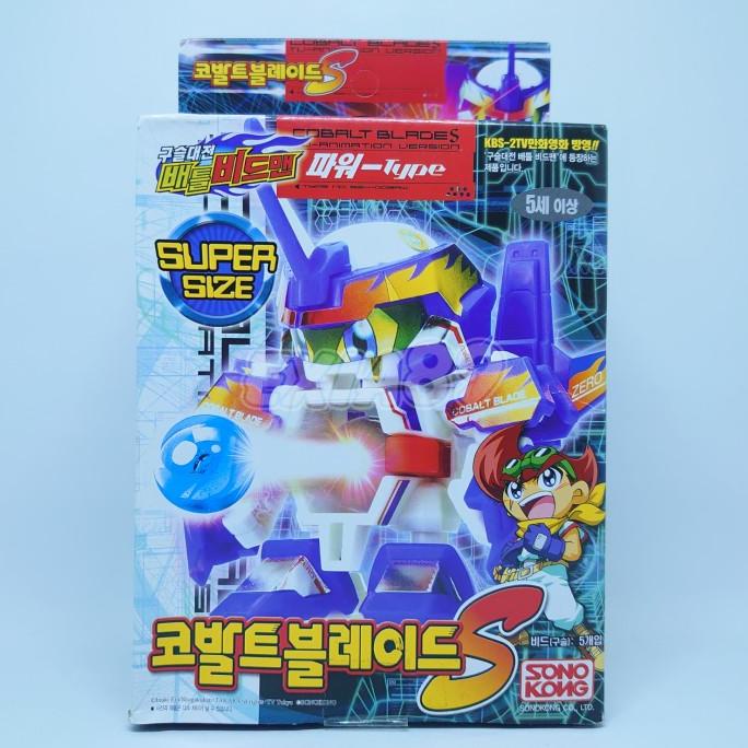 Jual BATTLE B-DAMAN ZERO SUPER SIZE - COBALT BLADE S TV ANIMATION VER ...