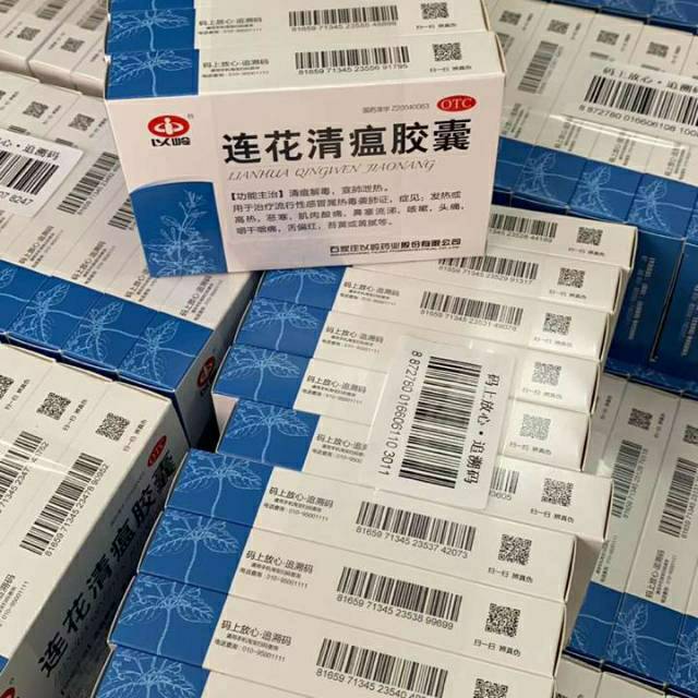 Jual lianghua Qingwen 24 capsules obat radang sakit tenggorokan batuk ...