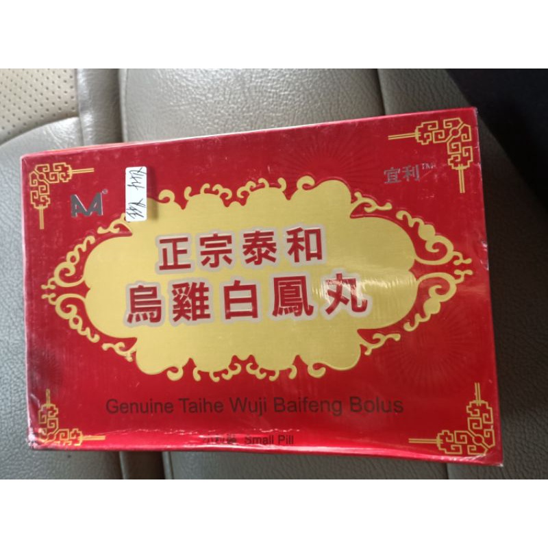 Jual Pek Hong wan HALAL | Shopee Indonesia