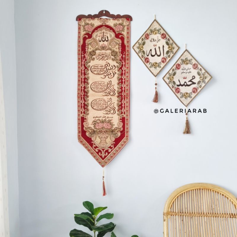 Jual KALIGRAFI HIASAN DINDING AYAT KURSI WALL DECOR ANNAS ALFALAQ ... Jual KALIGRAFI HIASAN DINDING AYAT KURSI WALL DECOR ANNAS ALFALAQ ...