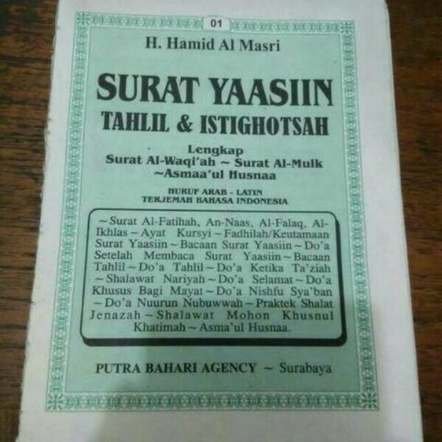 Jual Buku yasin isi 128 halaman soft cover | Shopee Indonesia