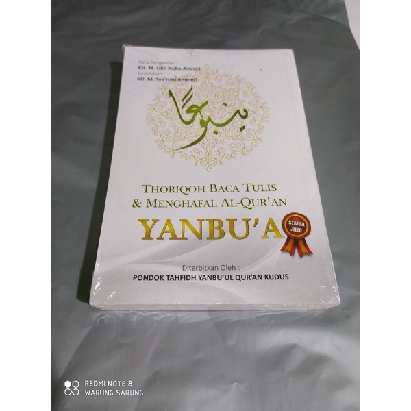 Jual yanbua bundel bendel lengkap 1 jilid yambua yanbu'a | Shopee Indonesia