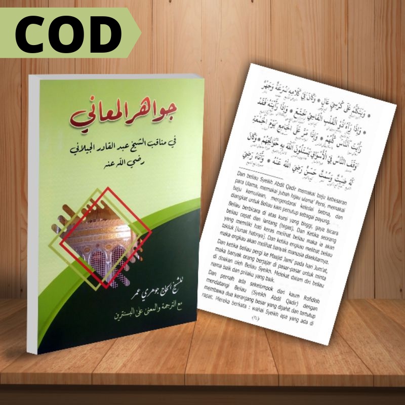 Jual Terjemah Kitab Manakib Jawahirul Ma'ani Makna Pesantren - Kitab ...