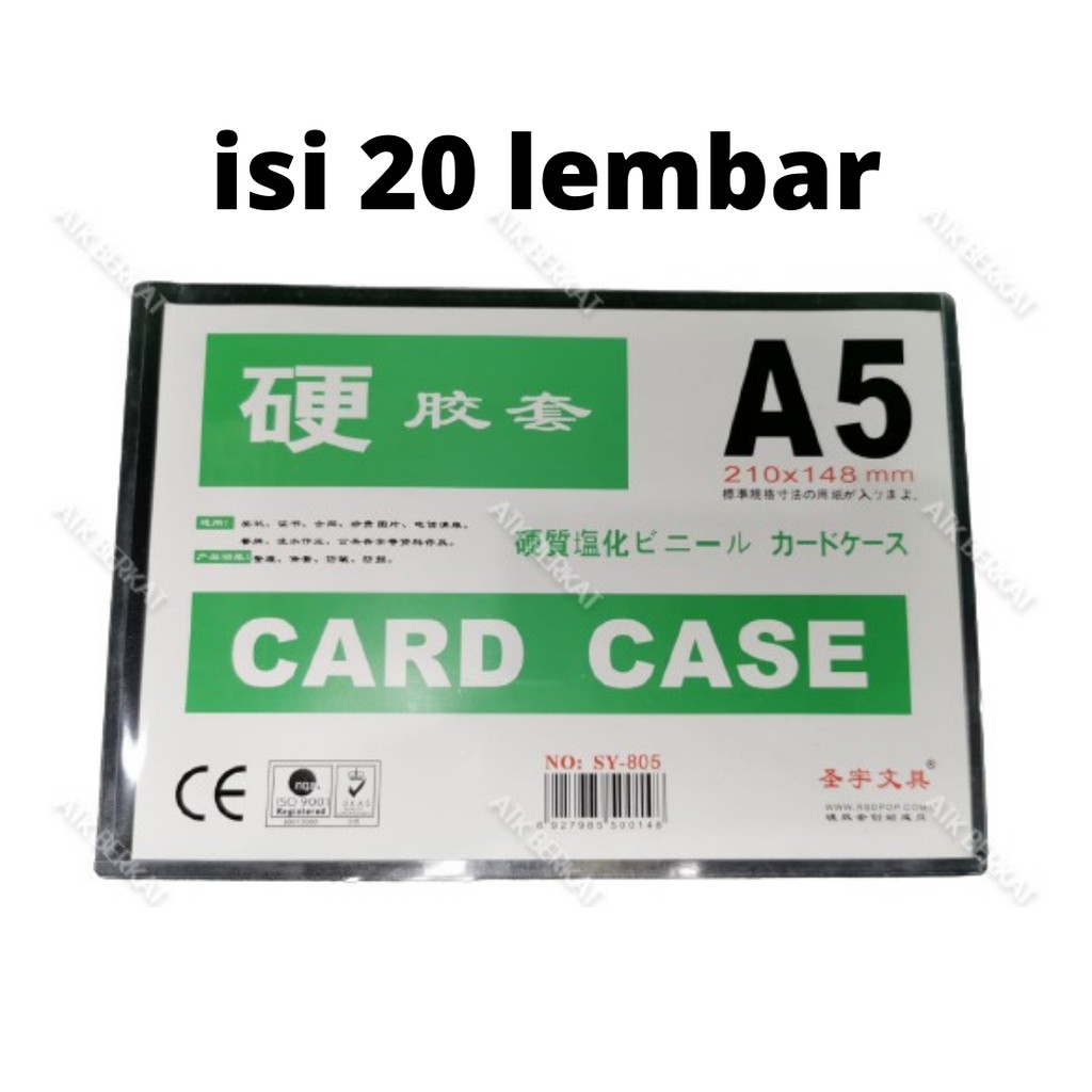Jual Card Case ukuran A5 | Shopee Indonesia