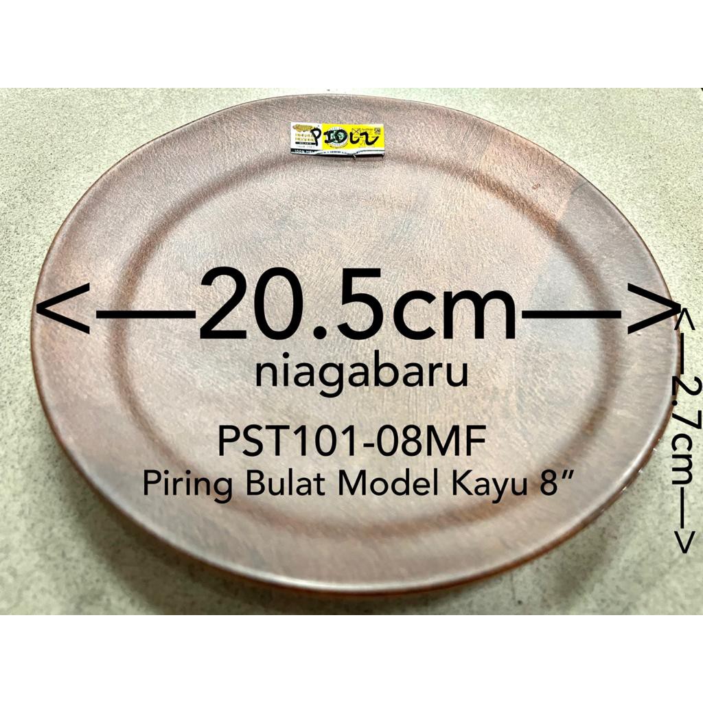 Jual Piring Bulat 1 Lusin (12 Pcs) Model Kayu 8" Golden Dragon PST101 ...