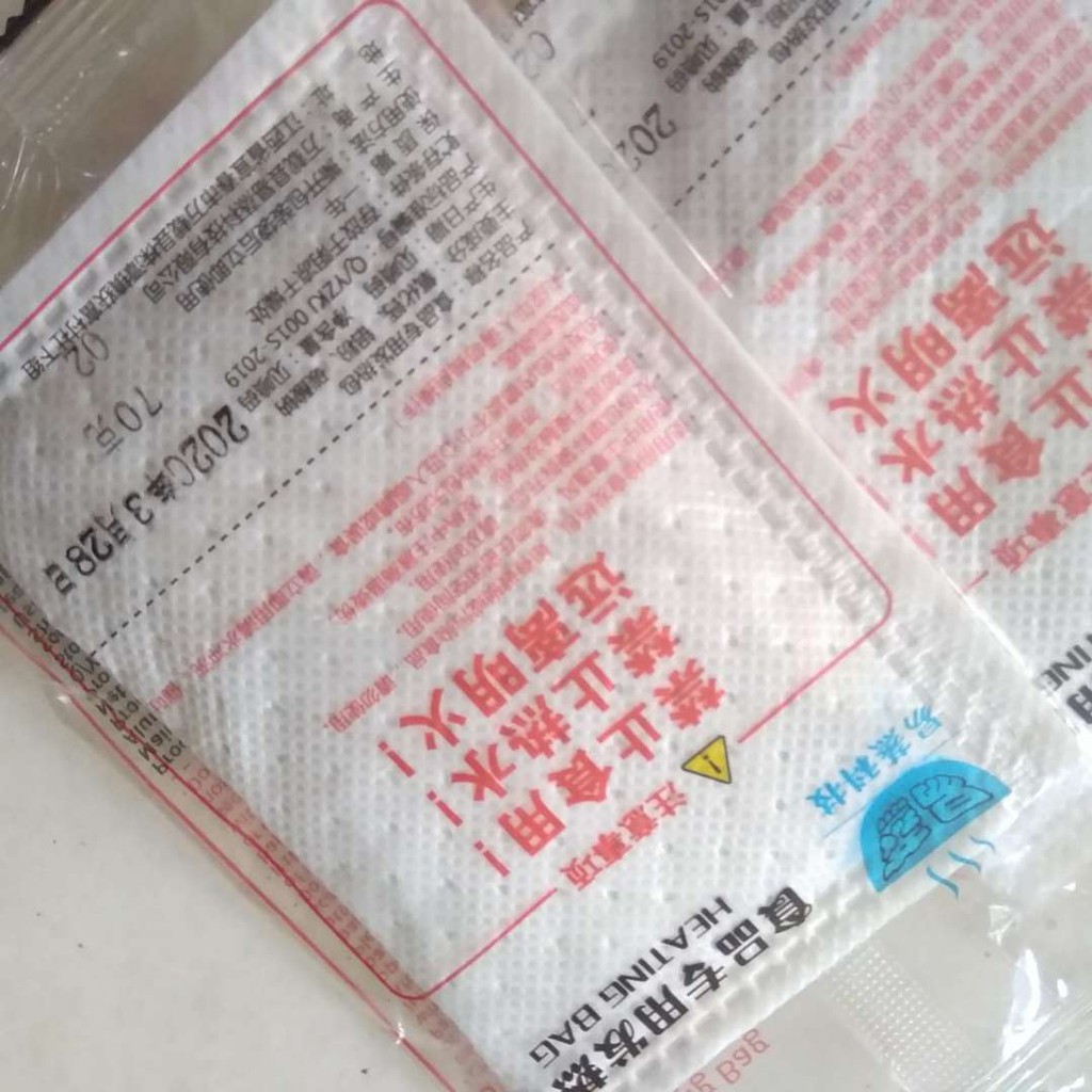 Jual Self-heating pack/ Heat pack for food/Pemanas makanan instan ...