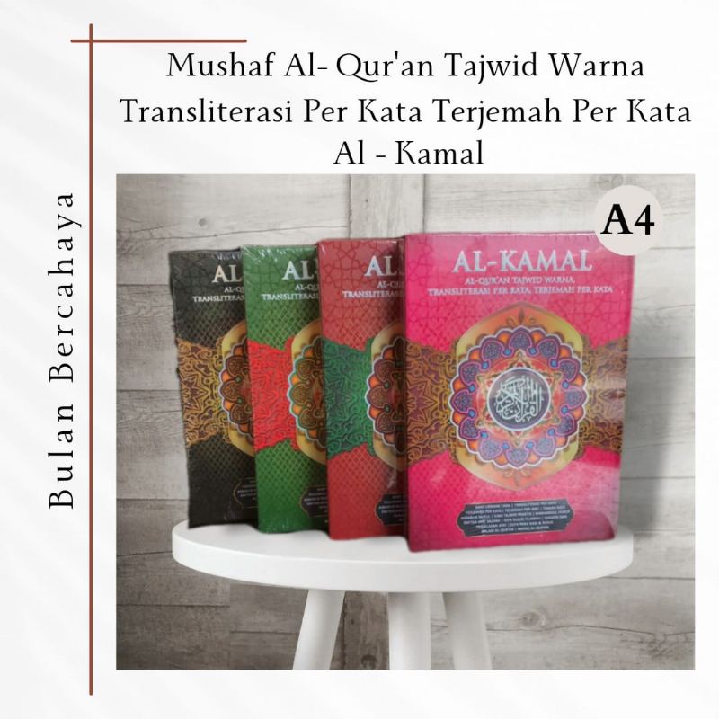 Jual Mushaf Al Quran Tajwid Warna Translitetasi Terjemah Per Kata Al Kamal Ukuran A4 | Shopee ...