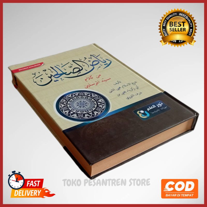 Jual Kitab Riyadus Sholihin / Riyadhus Shalihin - kitab kuning ...