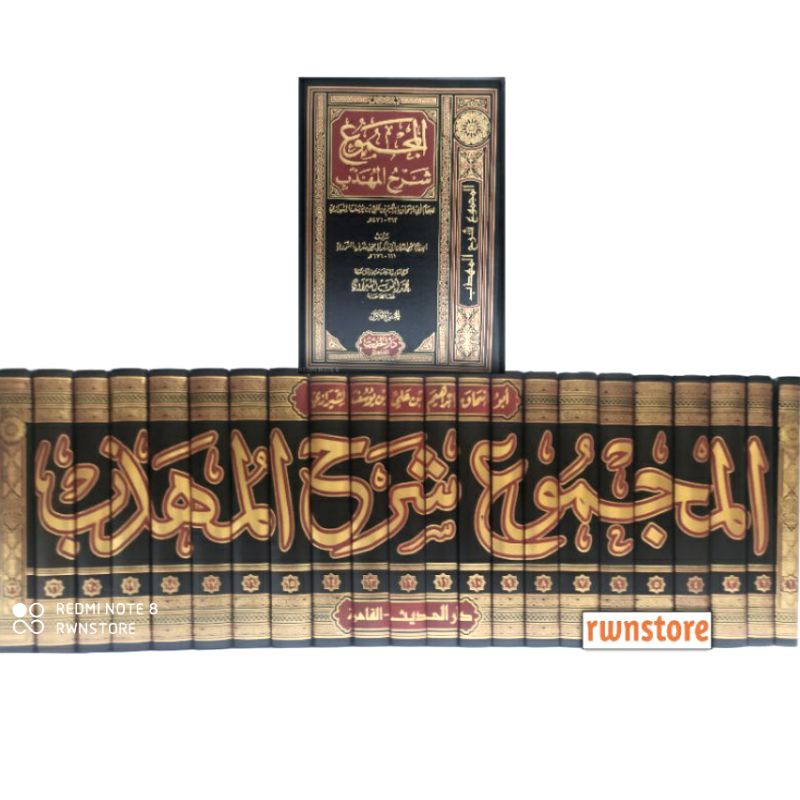 Jual Kitab Al Majmu' Syarhul MUHADZAB majmu Syarah Al MUHAZZAB Darul ...