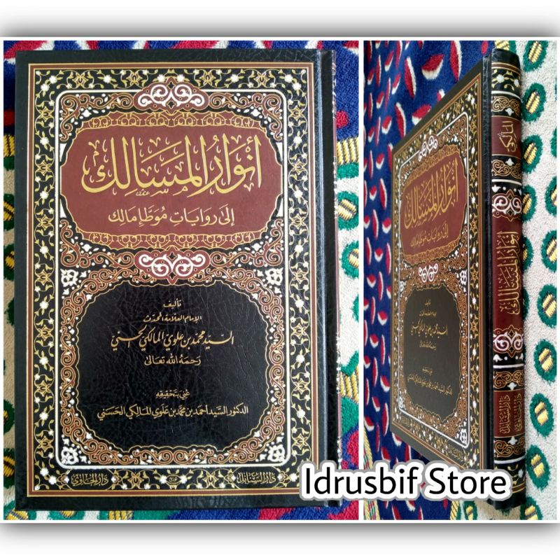 Jual Anwarul Masalik - Sayyid Muhammad Al-Maliki - Darul Hawi | Shopee ...