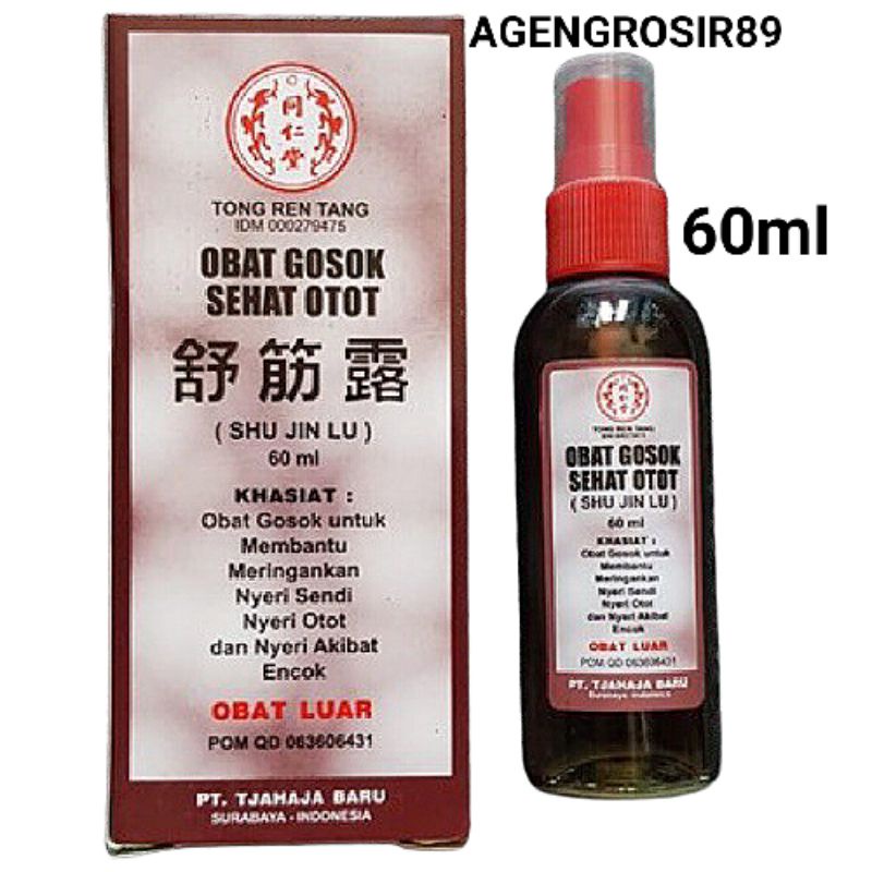 Jual Shu jin lu 60ml ( obat gosok sehat otot ) | Shopee Indonesia