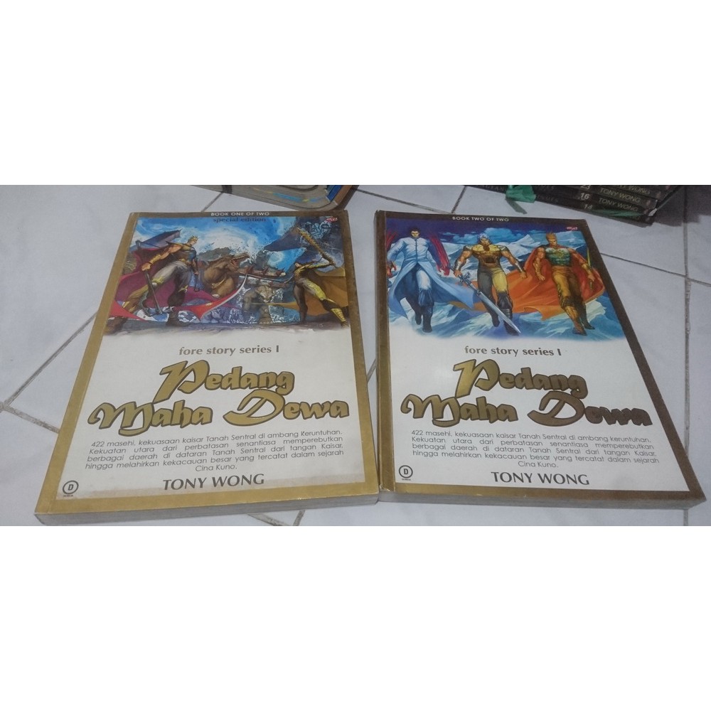 Jual Komik Pedang maha dewa - fore story series 1 tamat | Shopee Indonesia