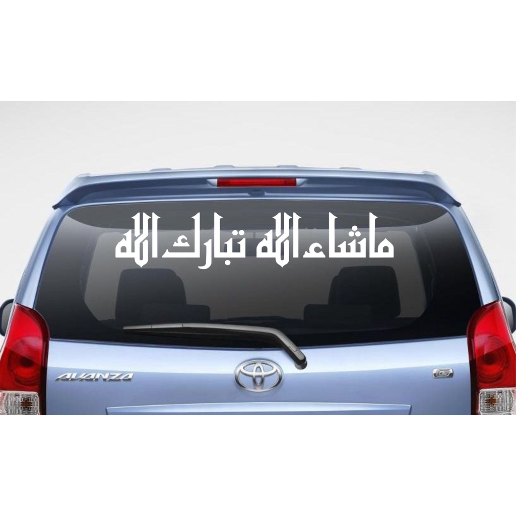 Jual Stiker Sticker Kaligrafi Masyaallah Tabarakallah | Shopee Indonesia