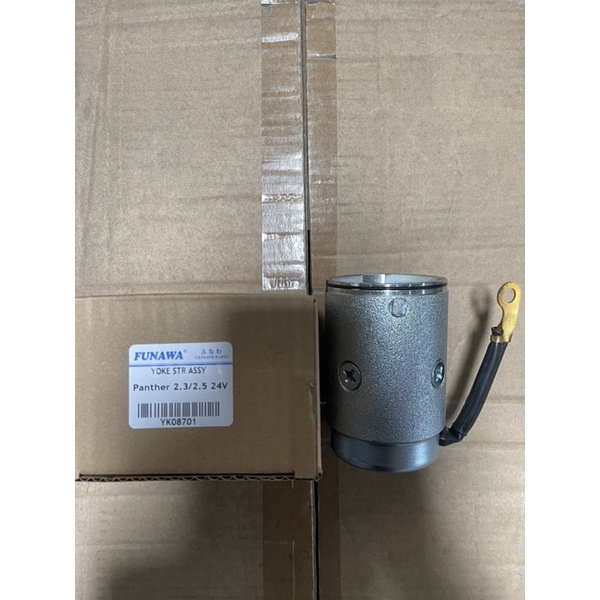 Jual FEL YOKE STARTER ISUZU PANTHER 23 / 25 12V FUNAWA | Shopee Indonesia