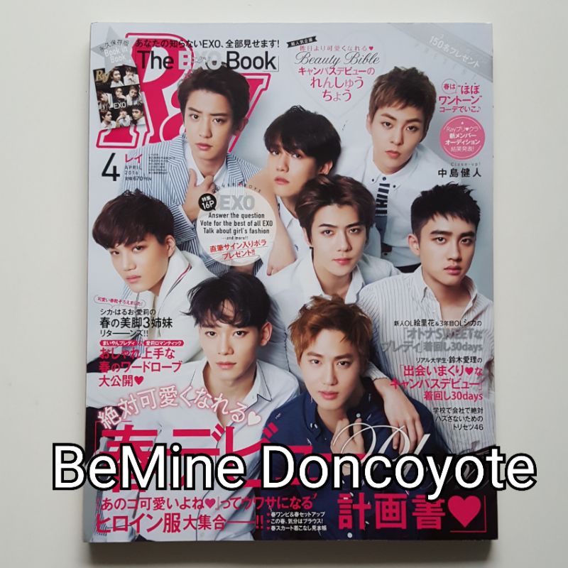 Jual EXO RAY MAGAZINE MAJALAH | Shopee Indonesia