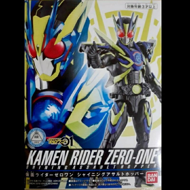 Jual RKF Kamen Rider Zero One Shining Assault Hopper | Shopee Indonesia