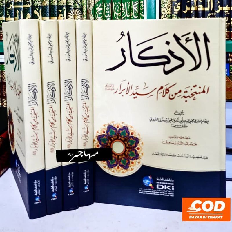 Jual Al azkar - kertas putih dan kuning Kitab Al Adzkar imam Nawawi ...