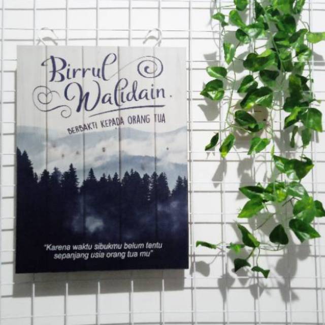 Jual Poster Kayu Birrul Walidain | Shopee Indonesia
