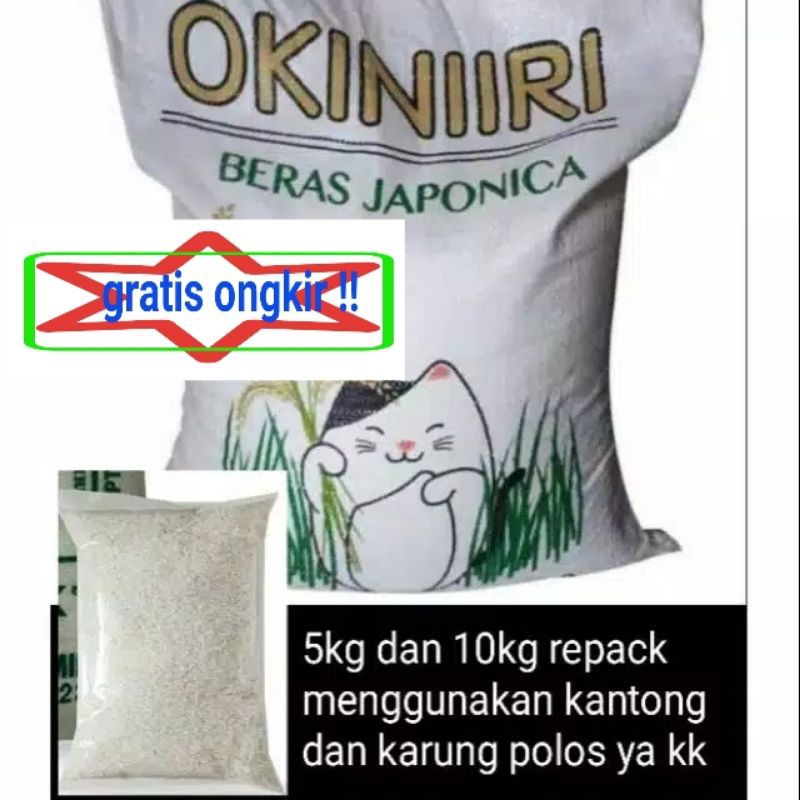 Jual beras jepang japonica cap merek okiniiri dan sakura 5kg pengiriman ...