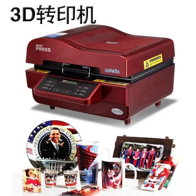 Jual Mesin Sublim Cetak Case Hp Terbaik Multi Funcition 3D | Shopee ...