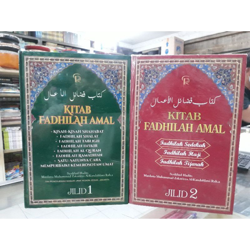 Jual Kitab Fadhilah Amal jilid 1 atau jilid 2. ukuran b5 | Shopee Indonesia